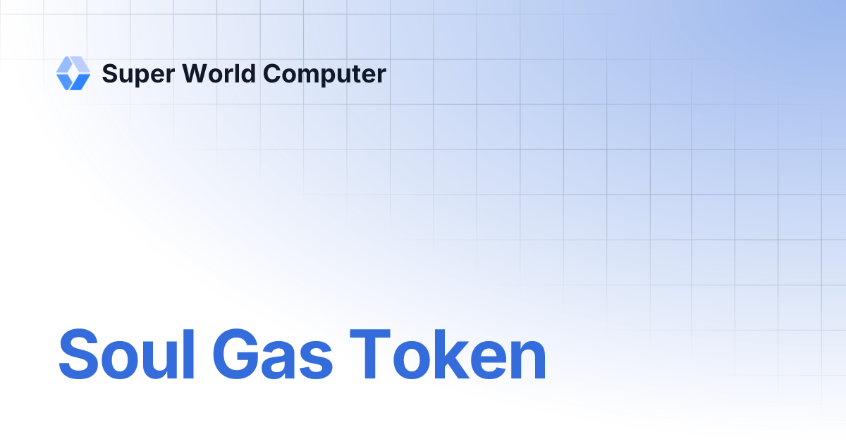 Soul Gas Token | Super World Computer